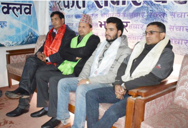 सिंहदरवार गाँउमा पुगेकाे महशुस र प्रदेशलार्इ सम्पन्न बनाउने छाैं ...